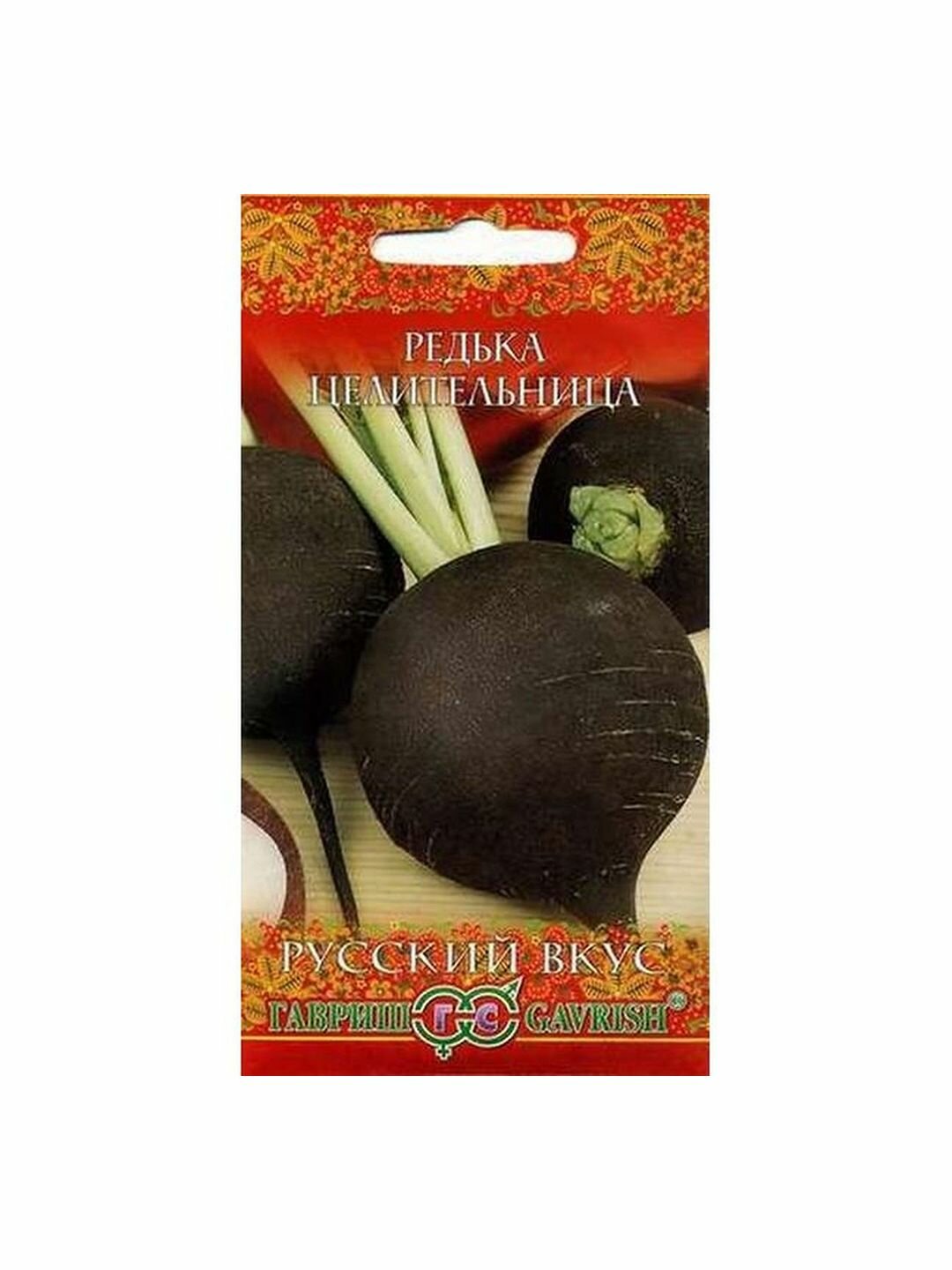Семена Редька Целительница, среднеспелый, Гавриш, 1 пачка - 1г семян