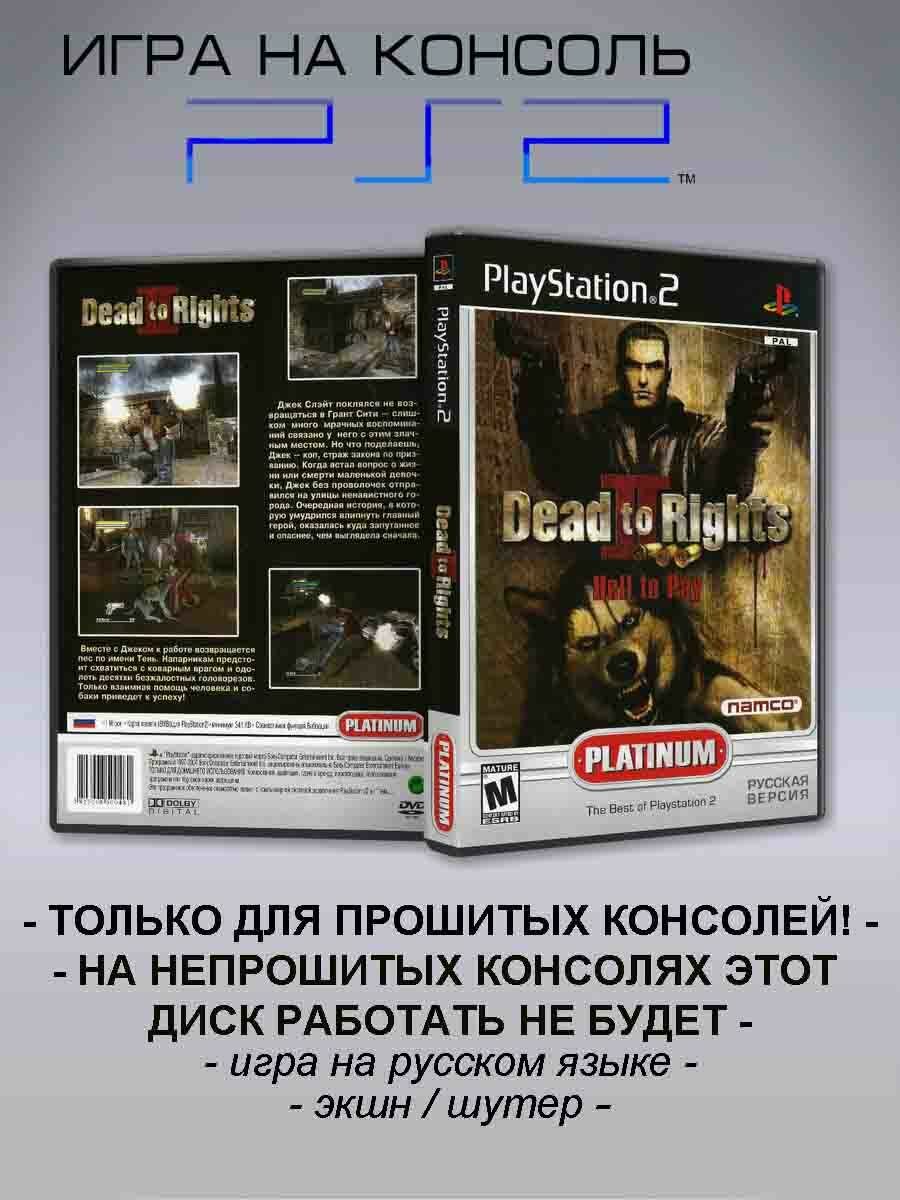 Игра Dead to Rights 2, Sony Playstation 2 ( PS 2 )
