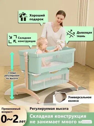 Колыбель xiaoyatou, экологичный каркас из сосны, москитная сетка