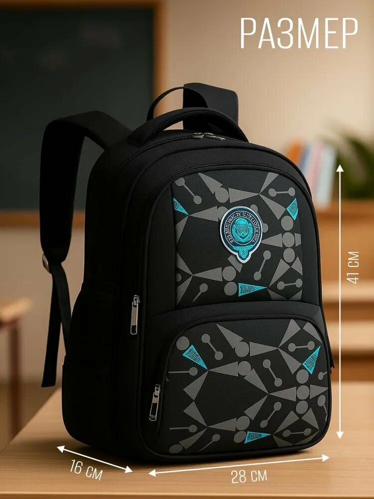 Рюкзак школьный для мальчика / Портфель для мальчиков детский