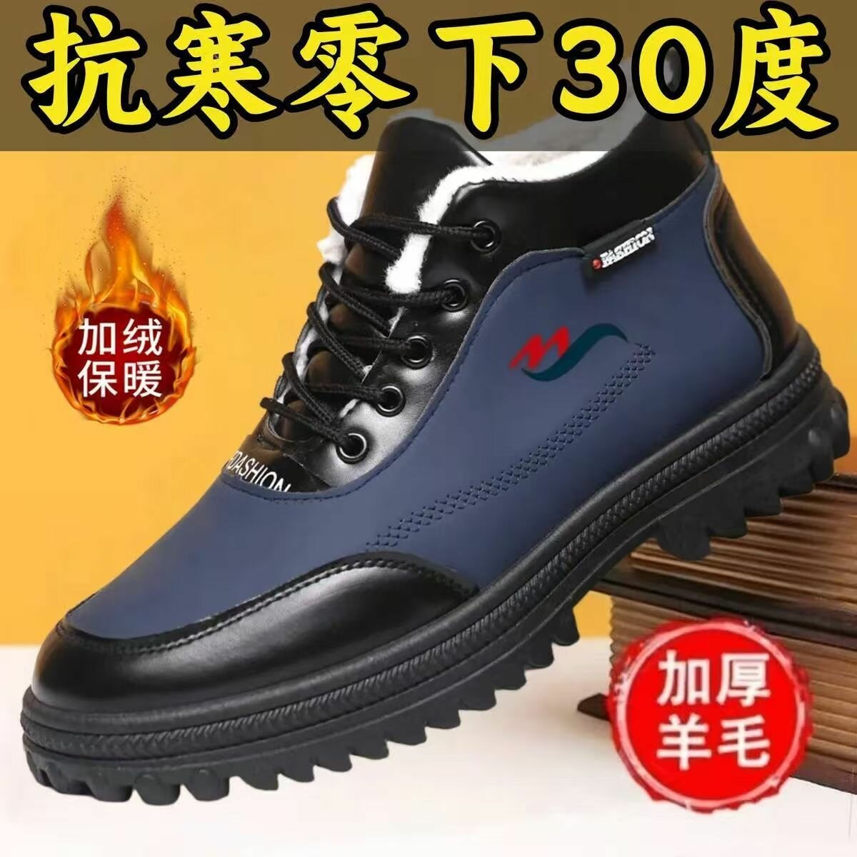 Мужские зимние высокие теплые и стильные зимние ботинки с флисовой подкладкой, спортивная обувь для активного отдыха, утепленная и водонепроницаемая.