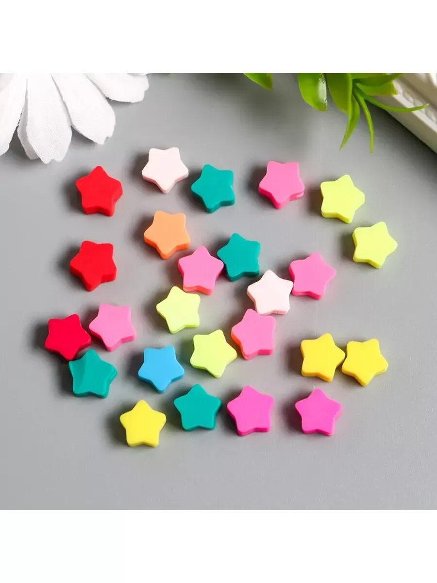 Бусины "Яркие звездочки" набор 25 шт 0,5х0,9х0,9 см