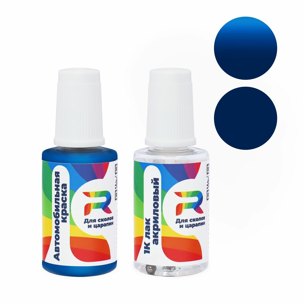 Подкраска для сколов и царапин авто RAL 5002 - Ultramarinblau (Базовая краска, Солид, Сине-фиолетовый) с кисточкой