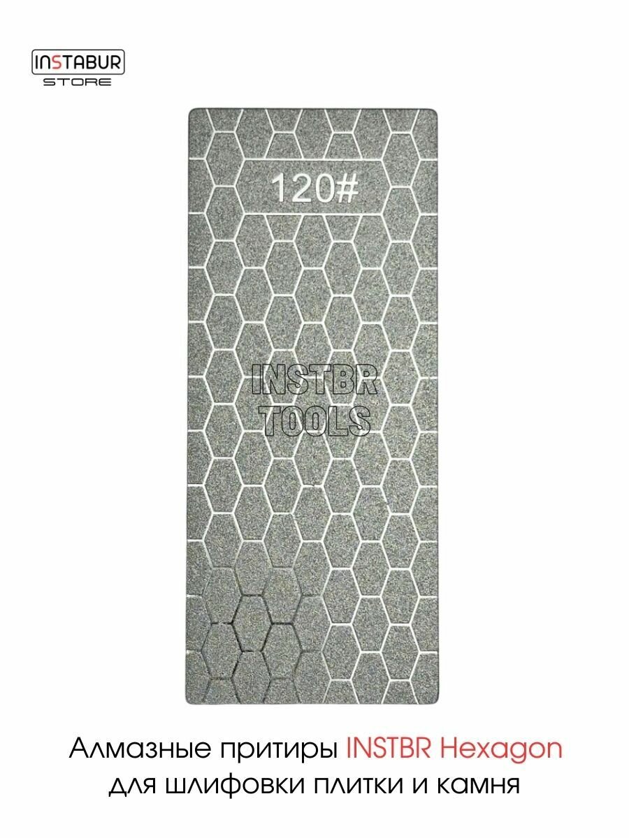 Лист шлифовальный/шкурка x 5; P120