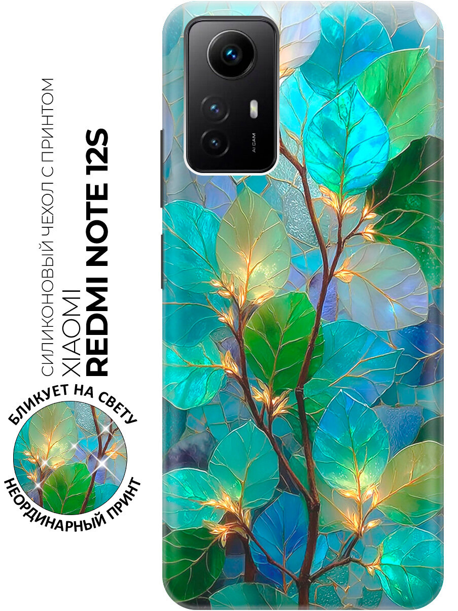 Силиконовый чехол на Xiaomi Redmi Note 12s с принтом "Зелёная симфония природы"
