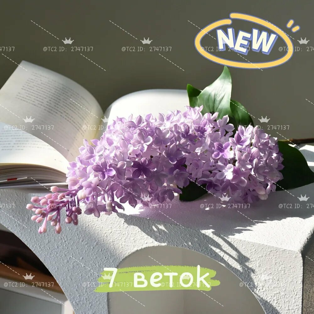 KNOW EASY-Искусственные цветы,7шт