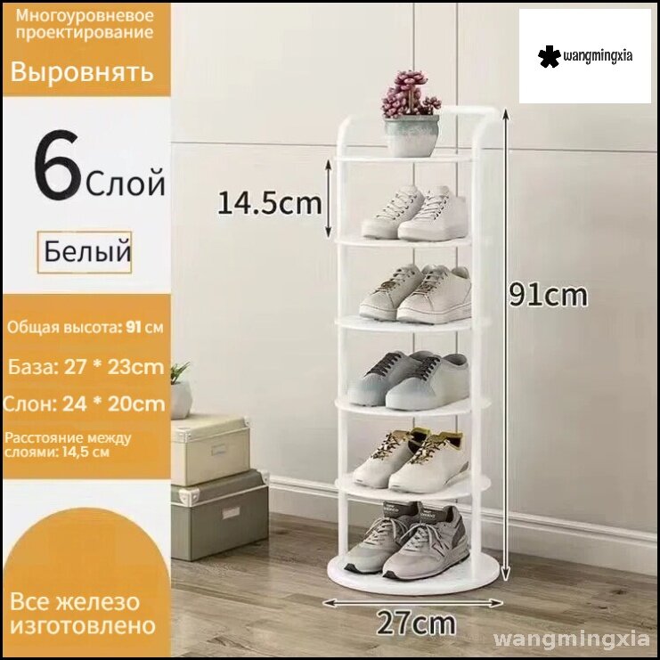 Современная модульная полка для обуви 91х27 см из кованого железа в премиум белом цвете