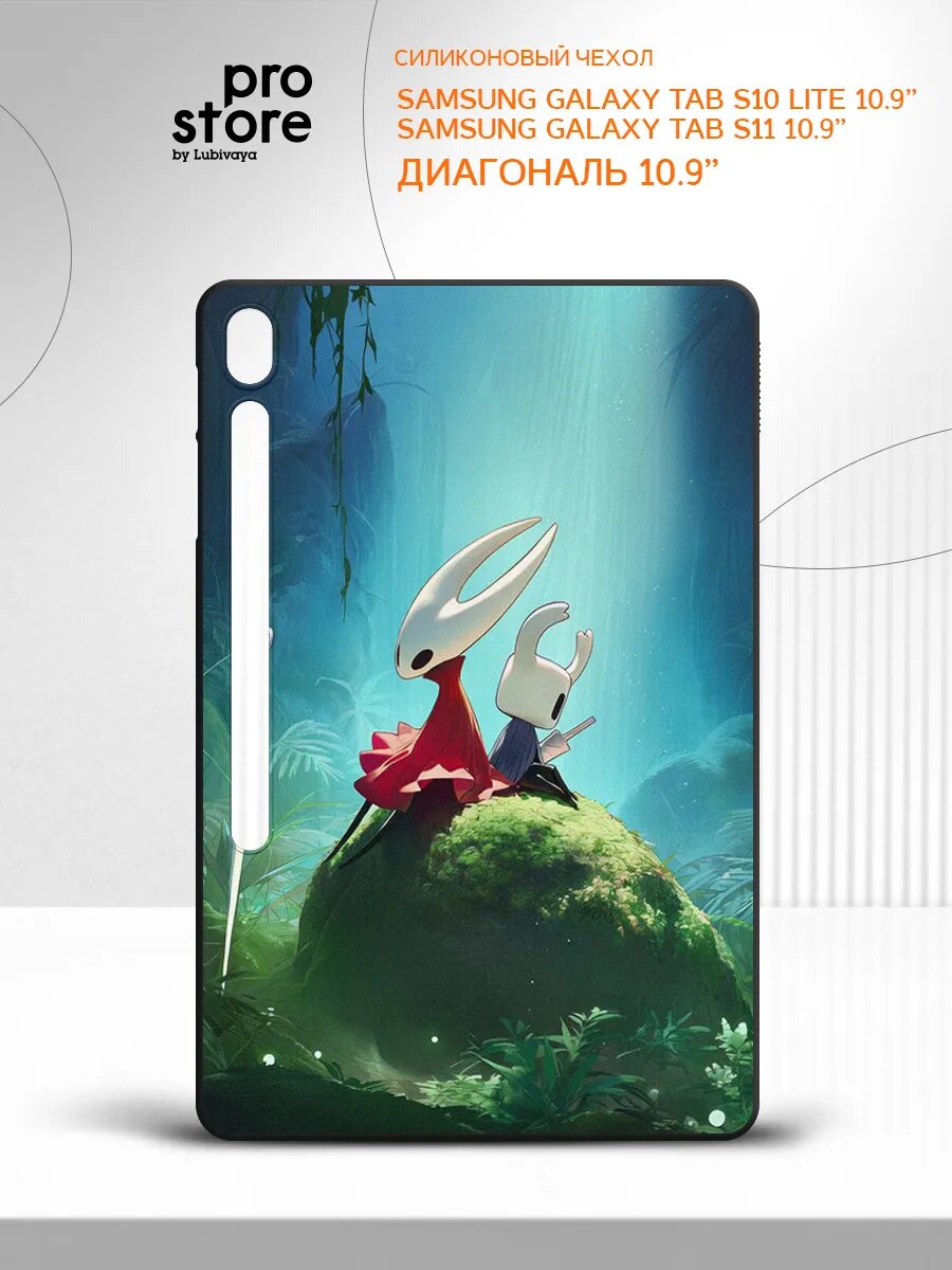 Чехол для планшета на Samsung Galaxy Tab S10 Lite, Самсунг Галакси Таб С10 Лайт, противоударный, с рисунком