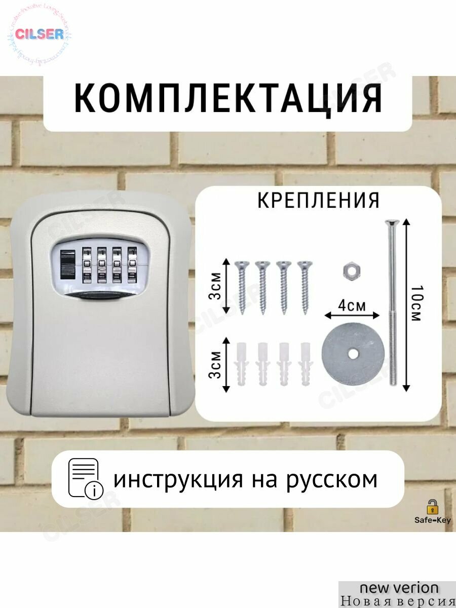 Ключница настеннаяA — фото 1