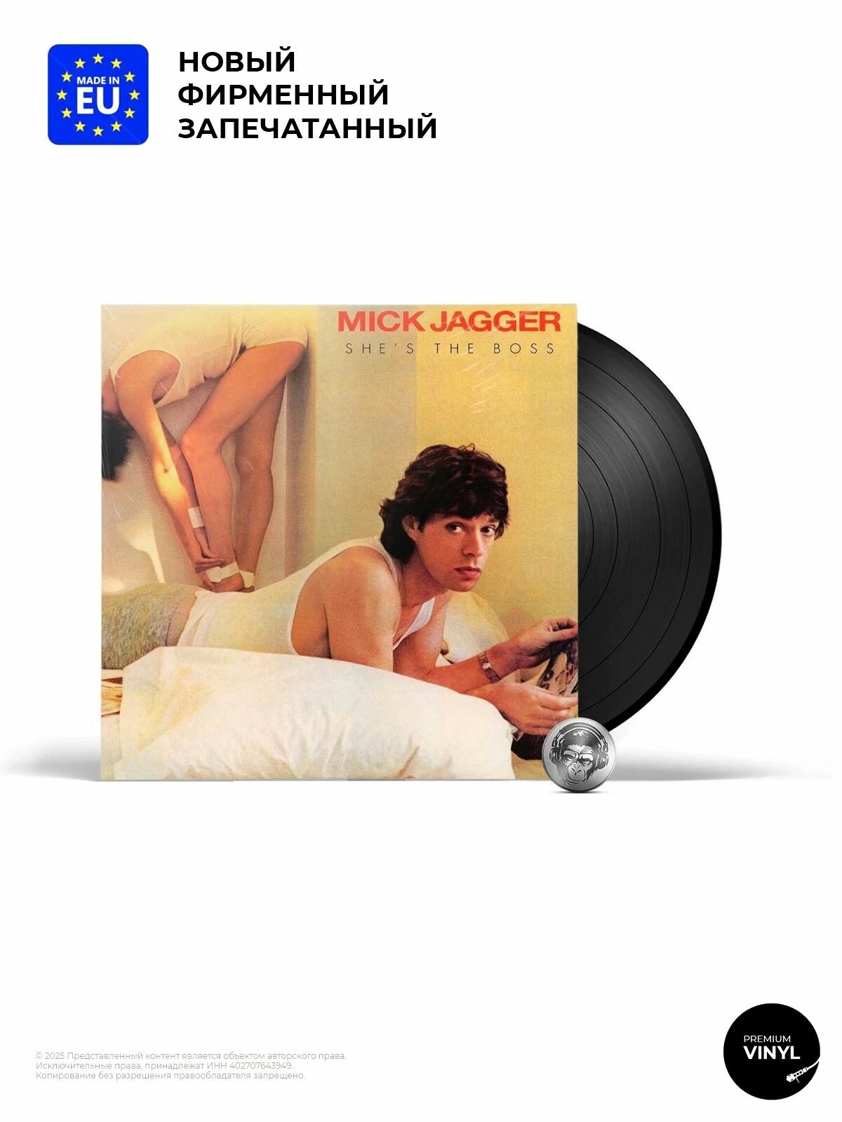 Фирменная виниловая пластинка Mick Jagger - She's The Boss (Half Speed) (LP) 2019, Universal