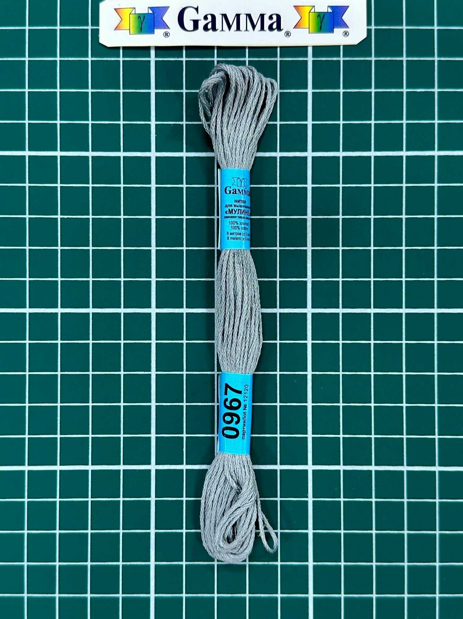 Мулине Гамма, цвет 0967, вышивальные нитки