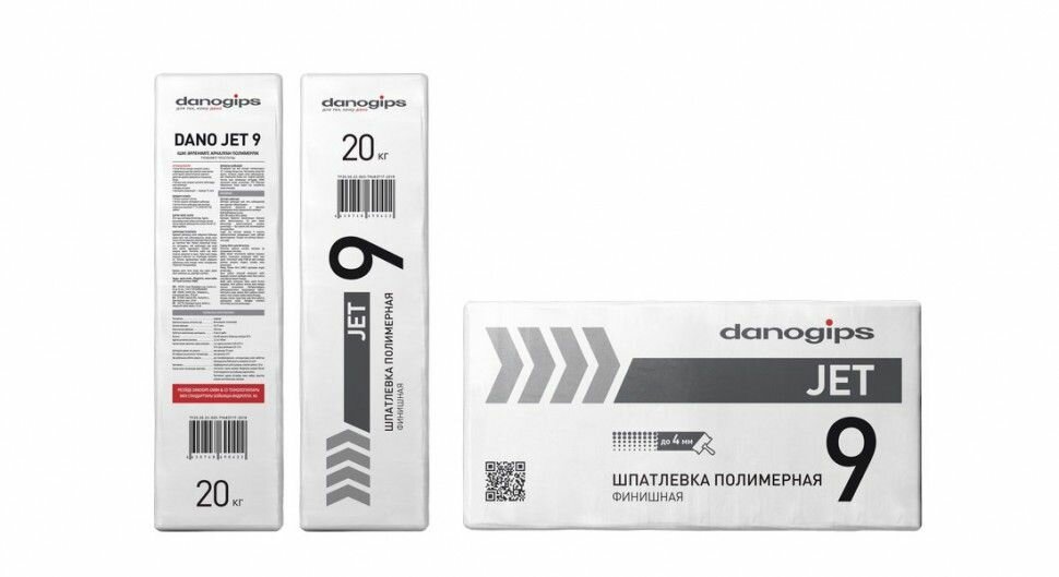 Шпатлёвка Danogips DANO JET 9 20кг, полимерная, финишная, для внутренних работ