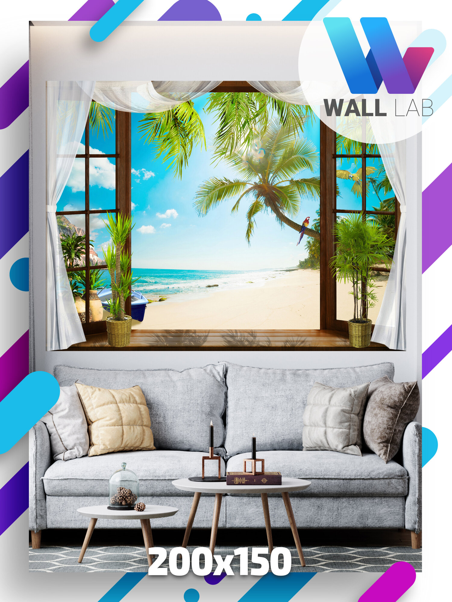 Окно фотообои на стену 200х150см виниловые на флизелиновой основе, обои в дом