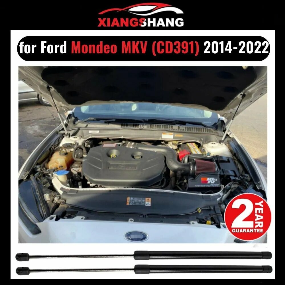 Газовые упоры капота для Ford Mondeo MK V (CD391) 2014-2022 "Амортизаторы" Форд Мондео & Форд Фьюжн (2 шт)