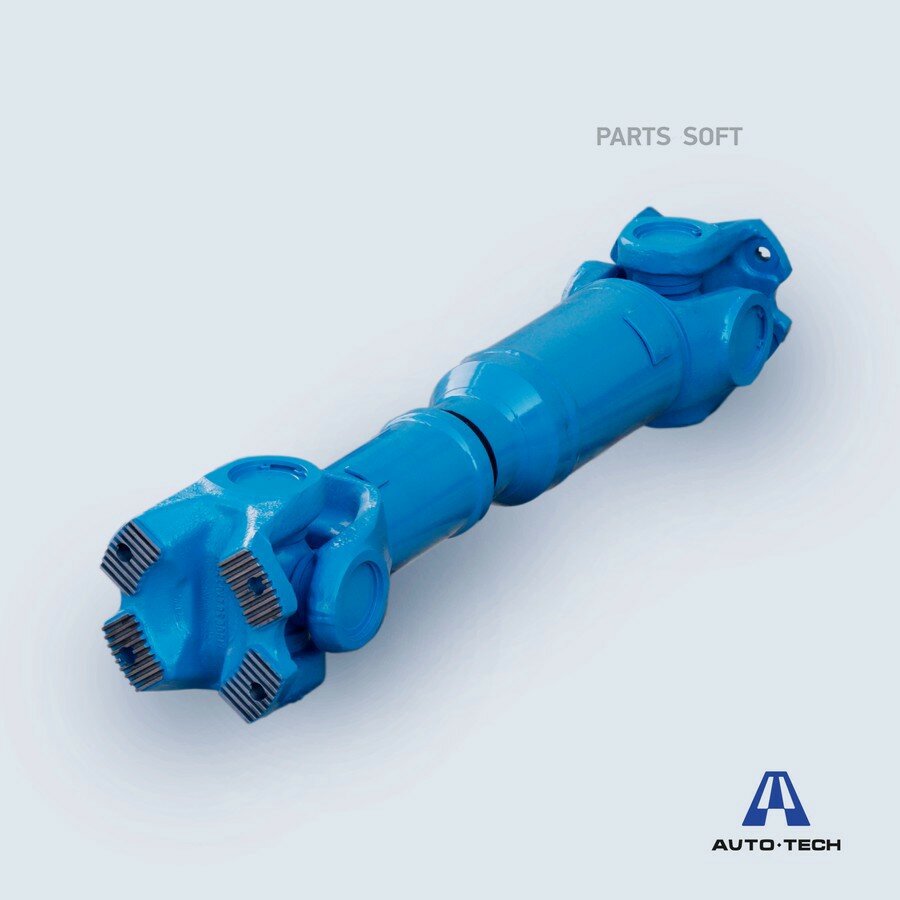 Вал карданный L=880мм (Фланец 180x4x62) без подвесного 6х4 FAW AVTO-TECH (QUALITY ORIGINAL) от официального дистрибьютора, AVTO-TECH, артикул AT1689