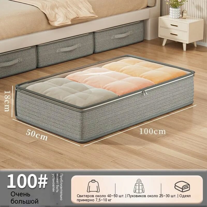 Органайзер под кроватью IKEA, серый, на колесиках, 100x50x18см