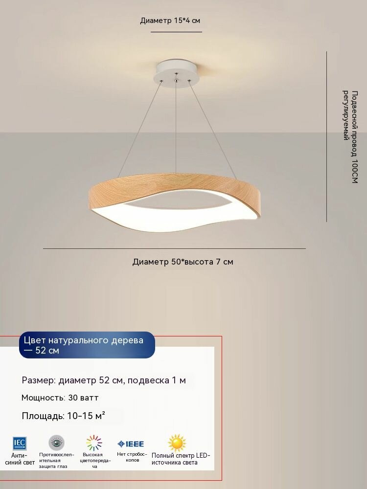 Люстра LJHI, LED, скандинавский стиль, с пультом ДУ, 3 режима, площадь освещения 12 м²