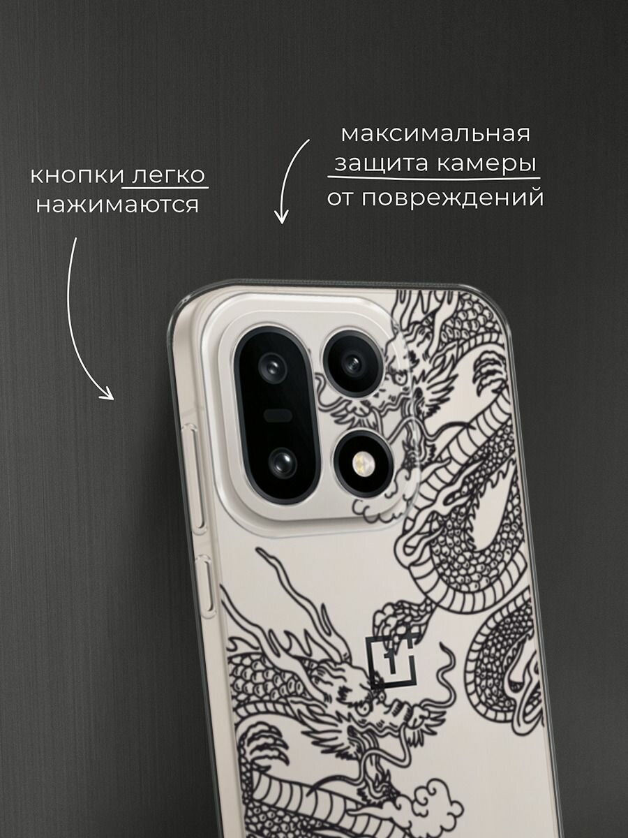 Чехол на OnePlus 15 / Ван Плас 15 с принтом Два китайских дракона, прозрачный — фото 1
