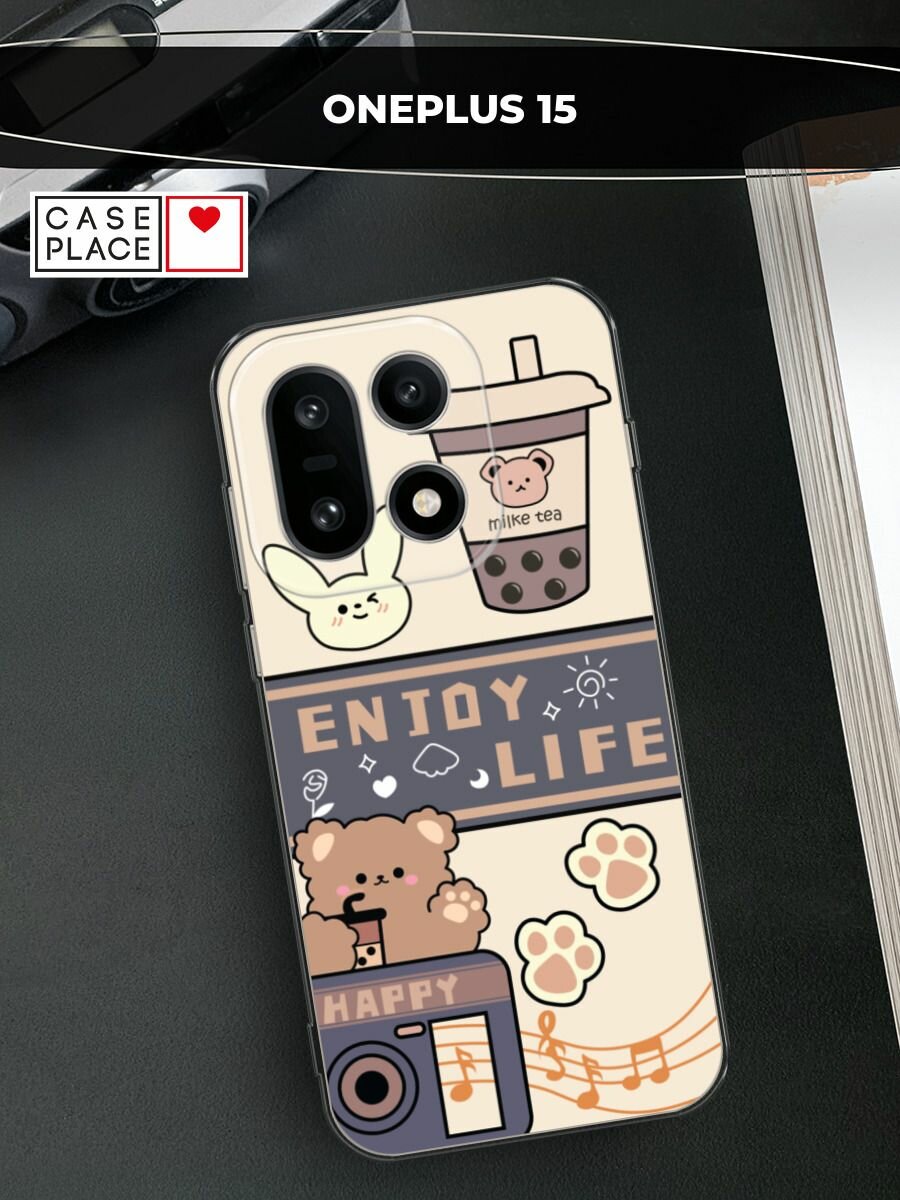 Силиконовый чехол на OnePlus 15 / Ван Плас 15 с принтом Enjoy life 1