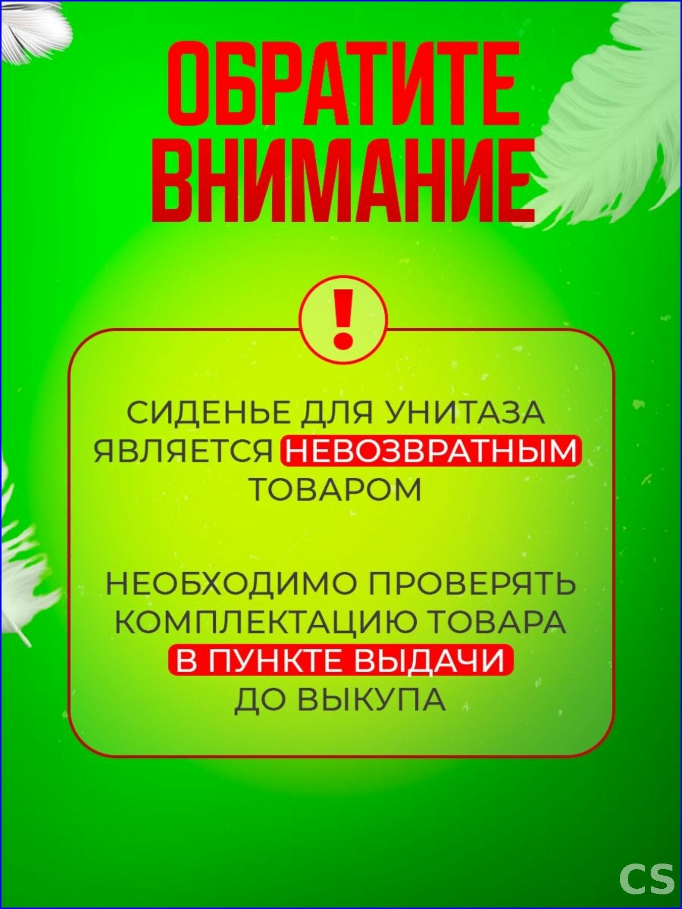 Сиденье для унитаза — фото 1