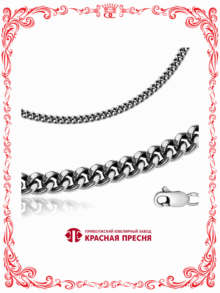 Цепь серебро, 925 проба, оксидирование