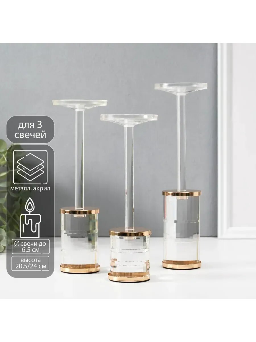 Подсвечник металл, акрил Прямоугольники