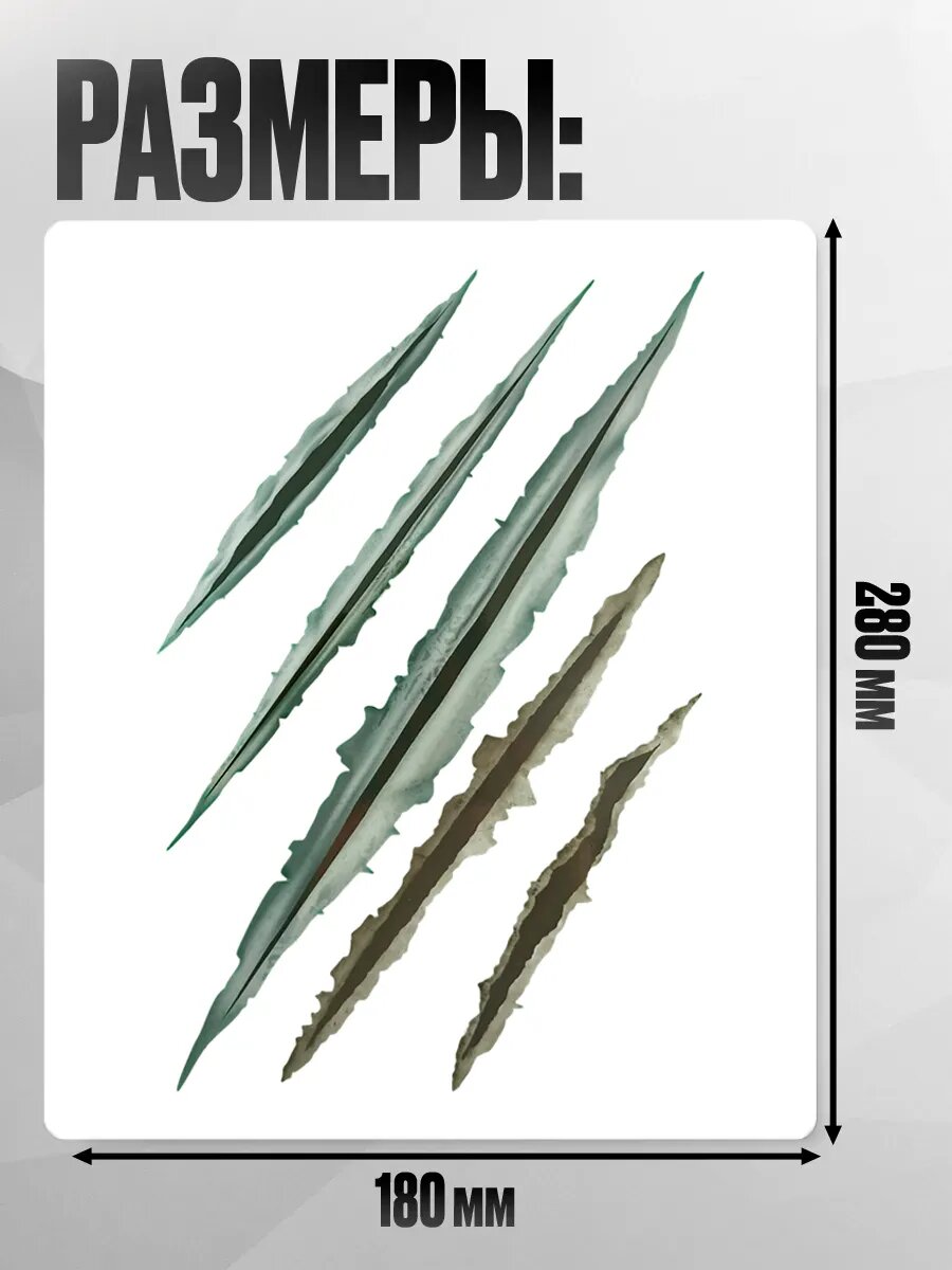 Наклейки от Kravto на мотоцикл "Когти" виниловые, самоклеящиеся.