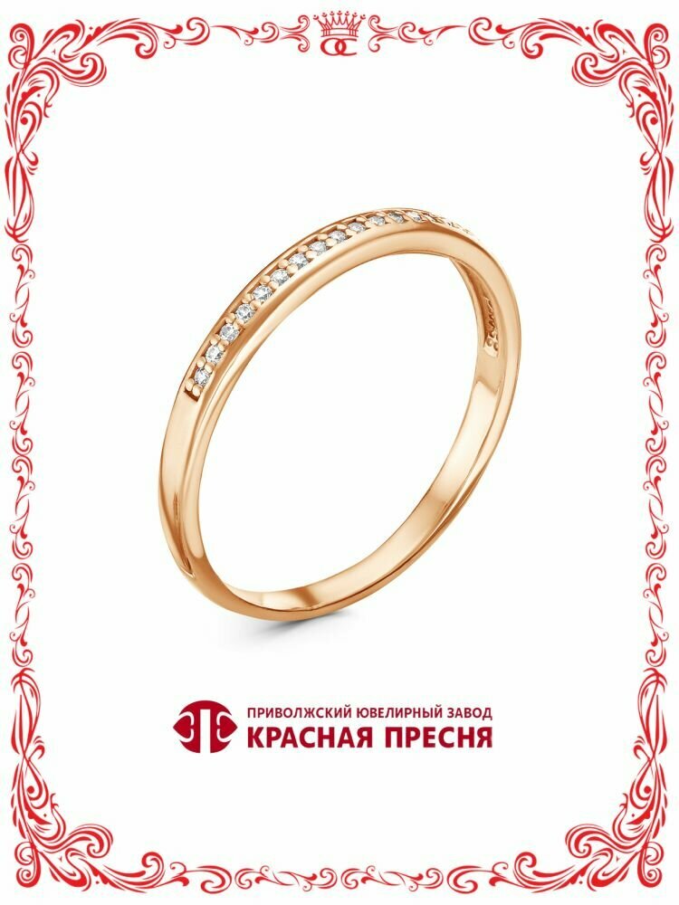 Кольцо дорожка, серебро, 925 проба, золочение, фианит