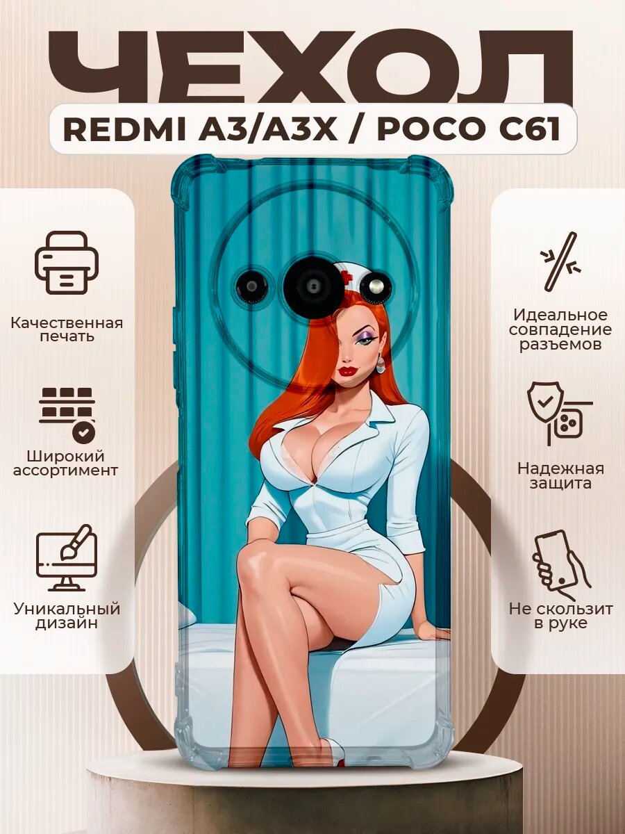 Чехол на Redmi A3/A3X с принтом аниме девушка
