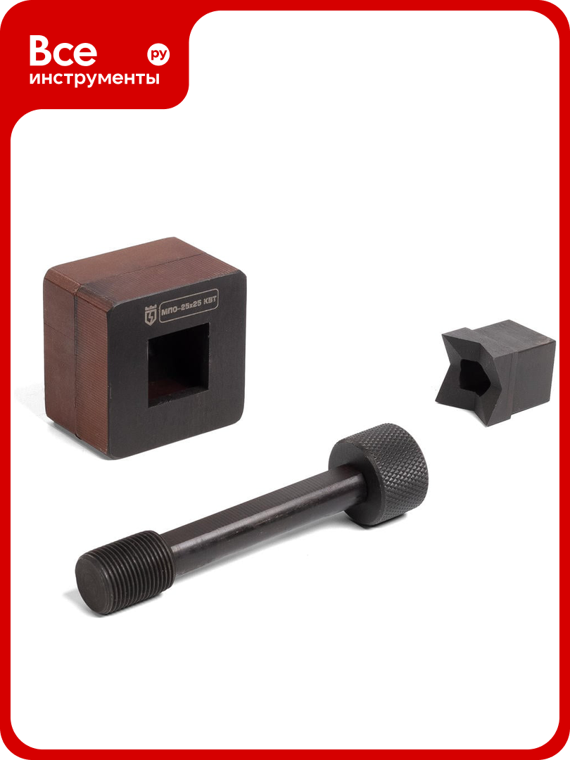 Матрица МПО 25х25 мм для пробивки квадратных отверстий КВТ 65650, упаковка 130 мм, вес 1.28 кг, идеальна для точных рабо