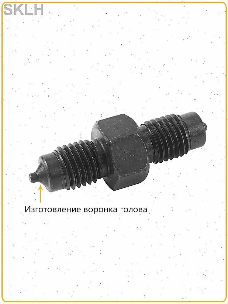 Инструмент для развальцовки тормозных трубок болт 4.75mm,3/16 дюйма , Грибовидная головка и воронка голова