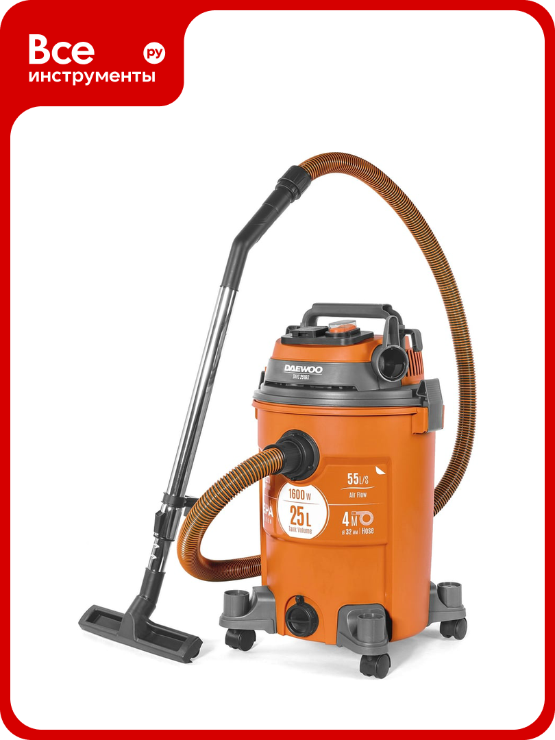 Пылесос DAEWOO DAVC 2516S, строительный, 1600Вт, 5м кабель, контейнер