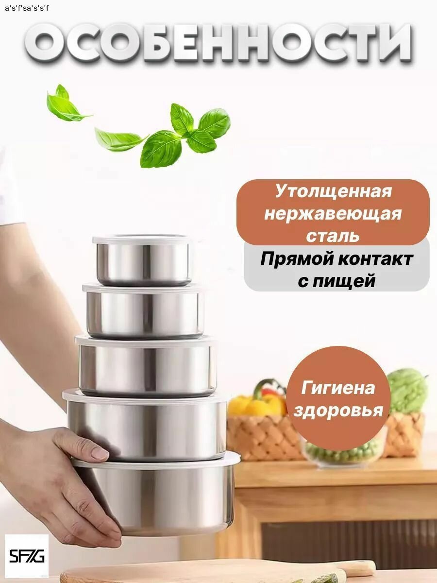 Миска 280 мл, 450 мл, 730 мл, 1080 мл, 1580 мл серебристый