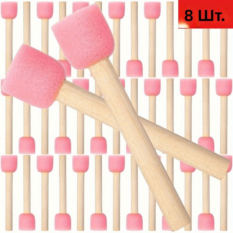 Набор деревянных кистей с круглыми поролоновыми головками, розовый цвет, 8 шт, для рисования и творчества