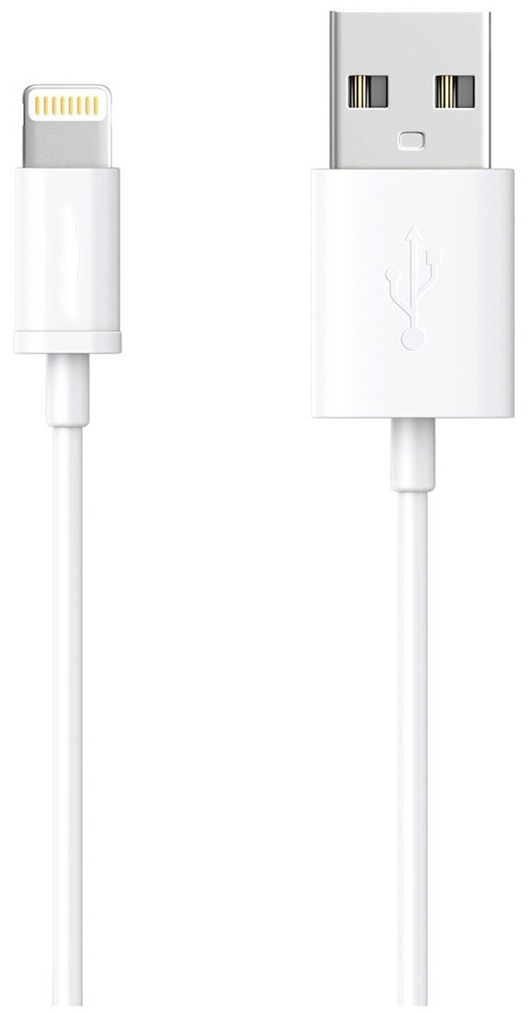 Кабель Броня, для Apple, USB-A, Lightning, цвет белый, 1м, 2шт
