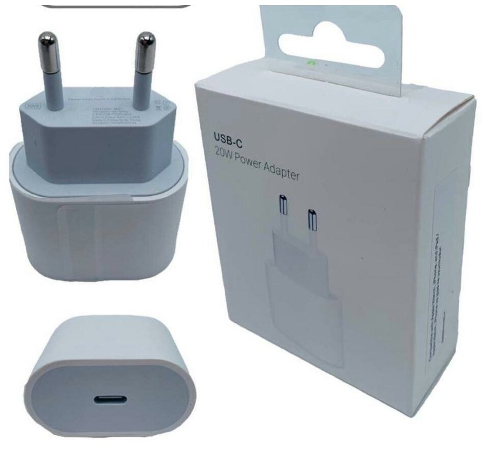 Зарядное устройство для телефона/Type-C/PD20/Быстрая зарядка