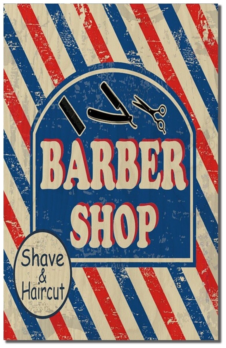 Картина интерьерная на дереве барбершоп парикмахерская (стрижка, борода, мужчина) - 5773