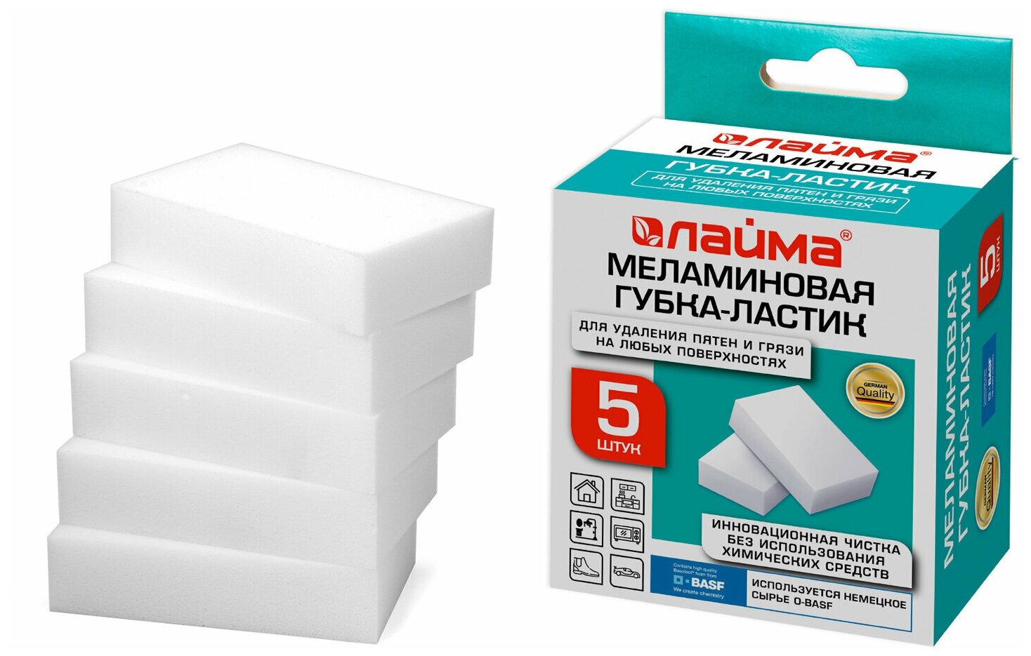 Губка-ластик меламиновая для удаления пятен, для чистки кухни, уборки, обуви, 9х5,5х2 см, комплект 5 шт, колорбокс, LAIMA, 606891