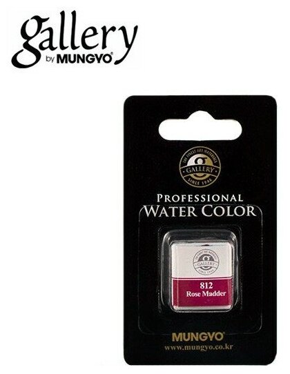 Акварель MUNGYO Акварель профессиональная в малой кювете Mungyo GALLERY, Мареновая роза