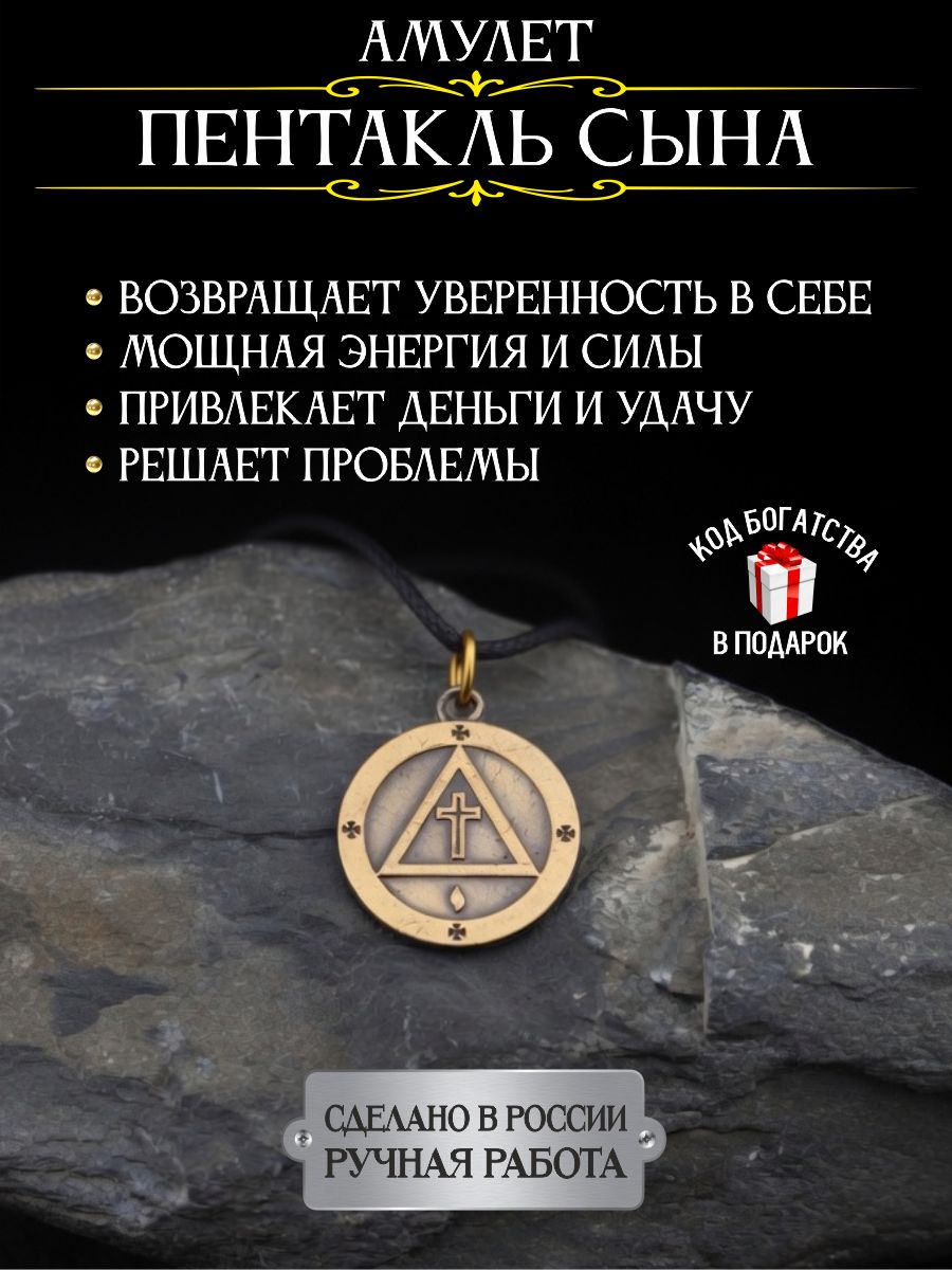 Подвеска
