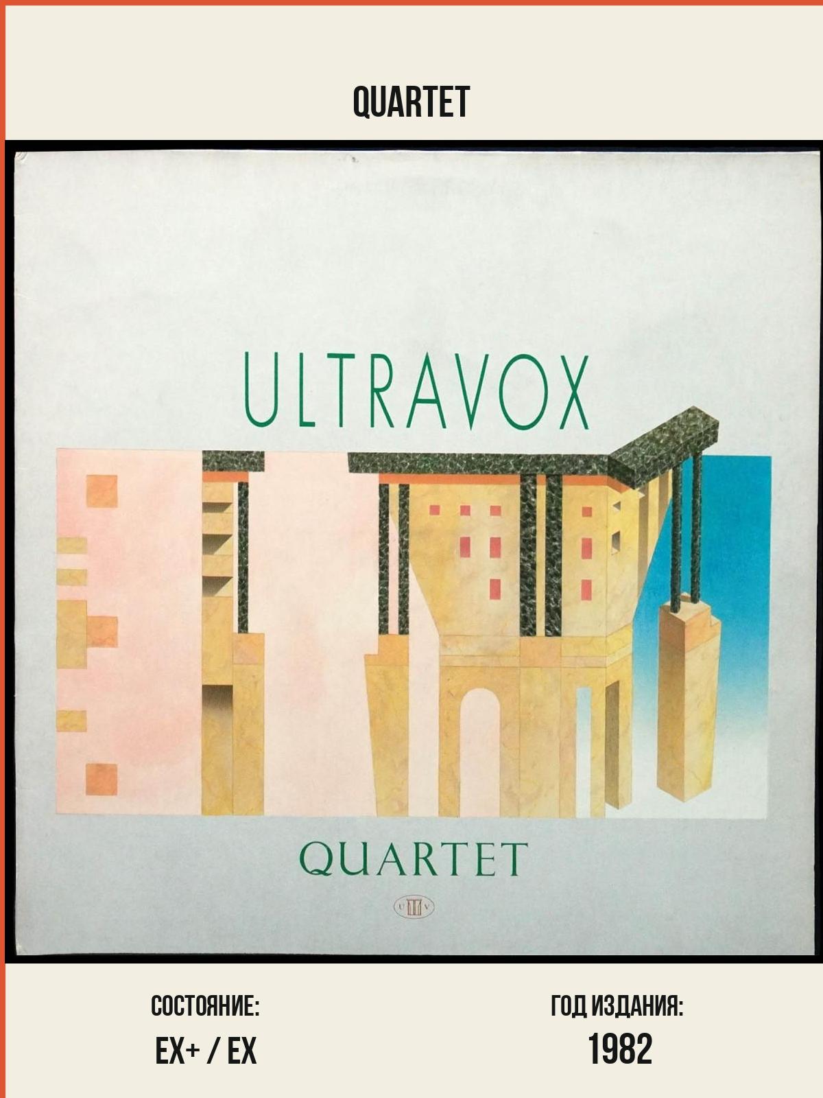 Виниловая пластинка Chrysalis Ultravox – Quartet