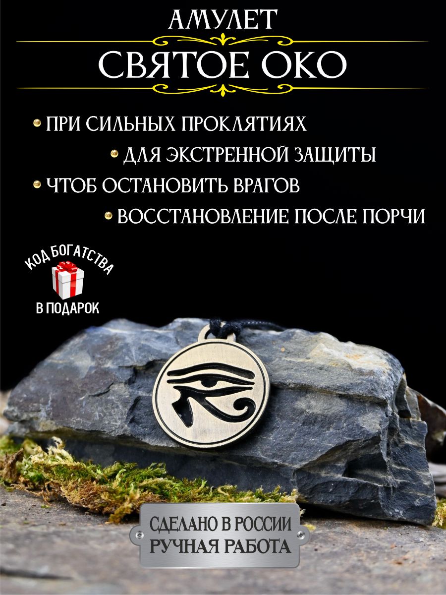 Подвеска