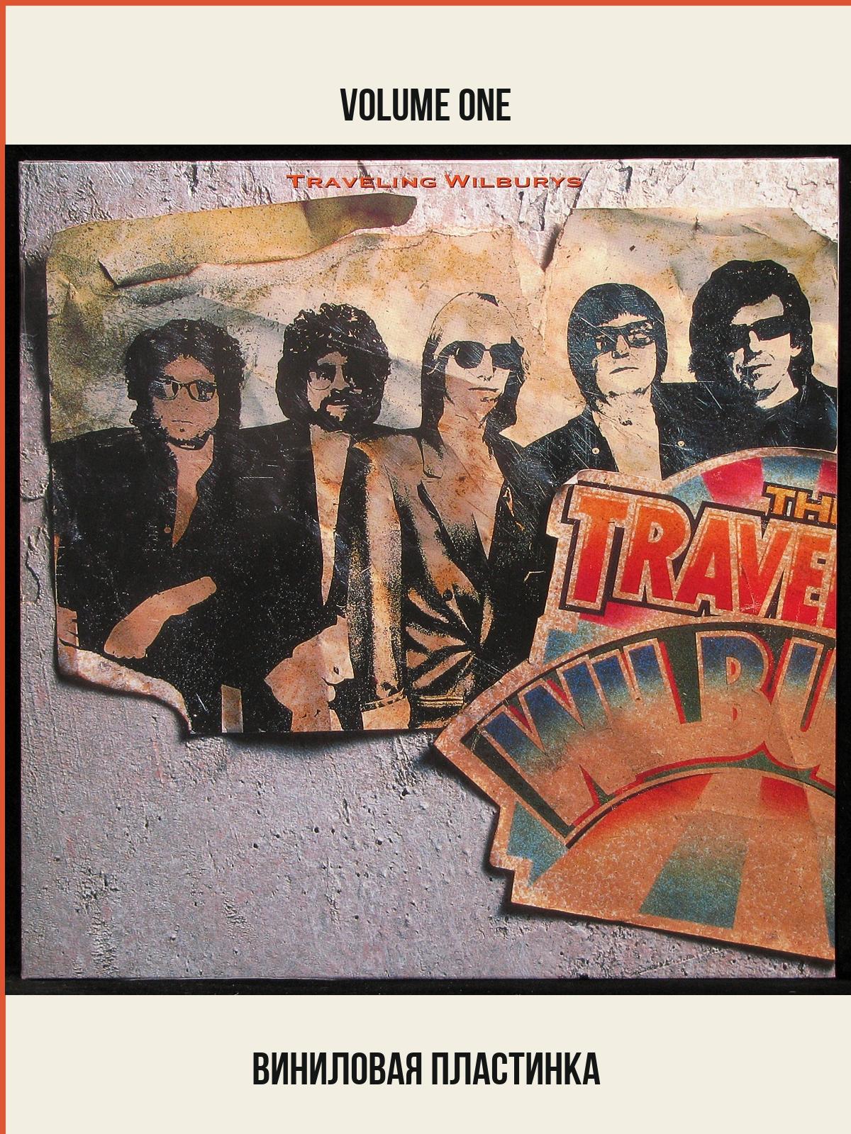 Виниловая пластинка Wilbury Traveling Wilburys – Volume One