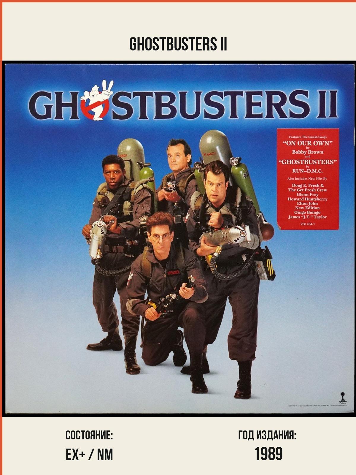 Виниловая пластинка MCA V/A – Ghostbusters II