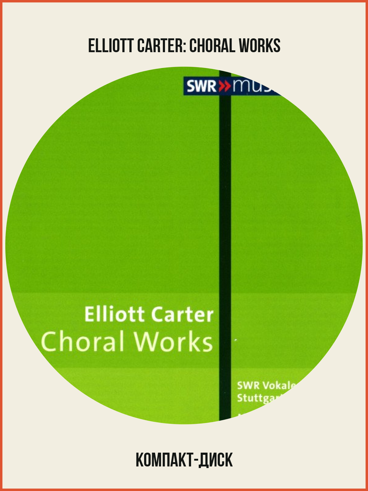 Компакт-диск Warner Marcus Creed – Elliott Carter: Choral Works
