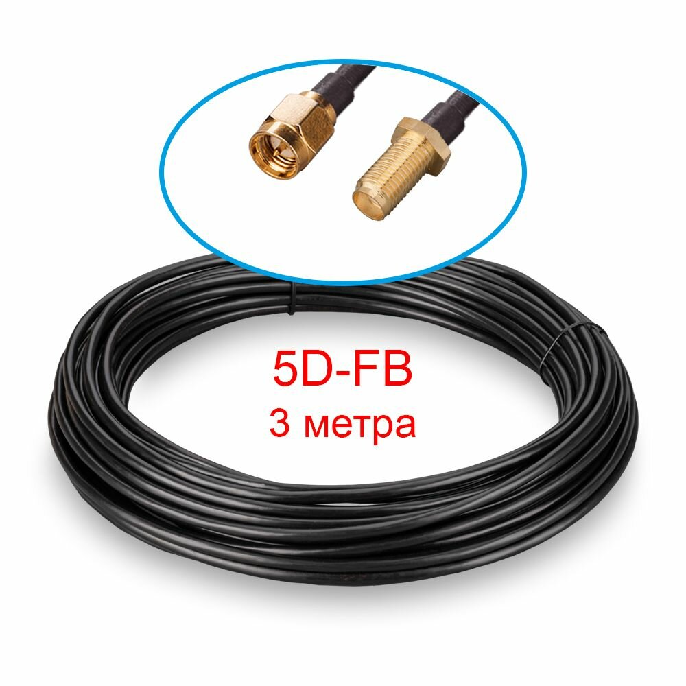 Кабельная сборка Kroks SMA-male - SMA-female 5D-FB, 50 Ом, 3 метра