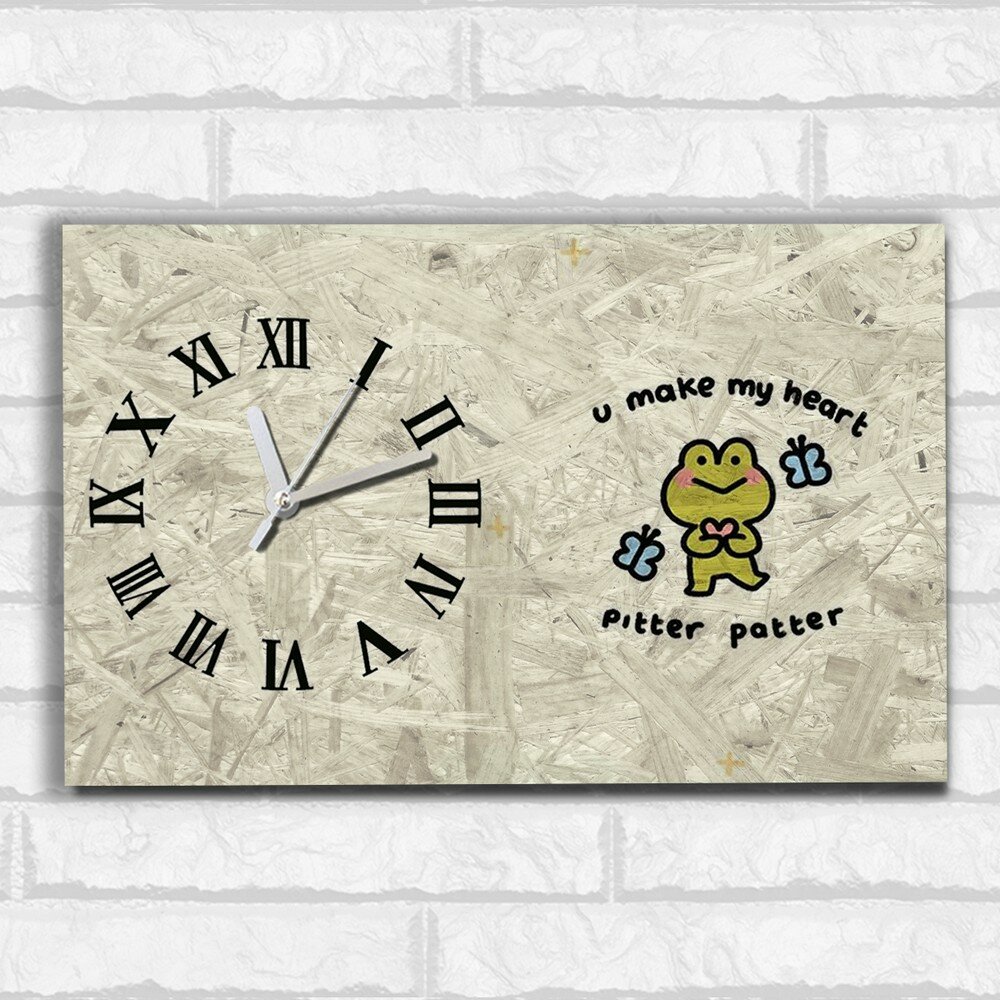 Настенные бесшумные часы ОСБ со смещенным циферблатом лягушка милота (мемы, жабка, я тебя люблю) - 2053