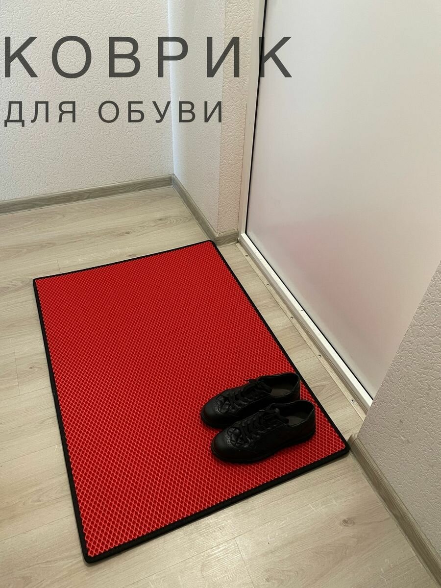 Коврик придверный в прихожую эва eva 60х110см для обуви