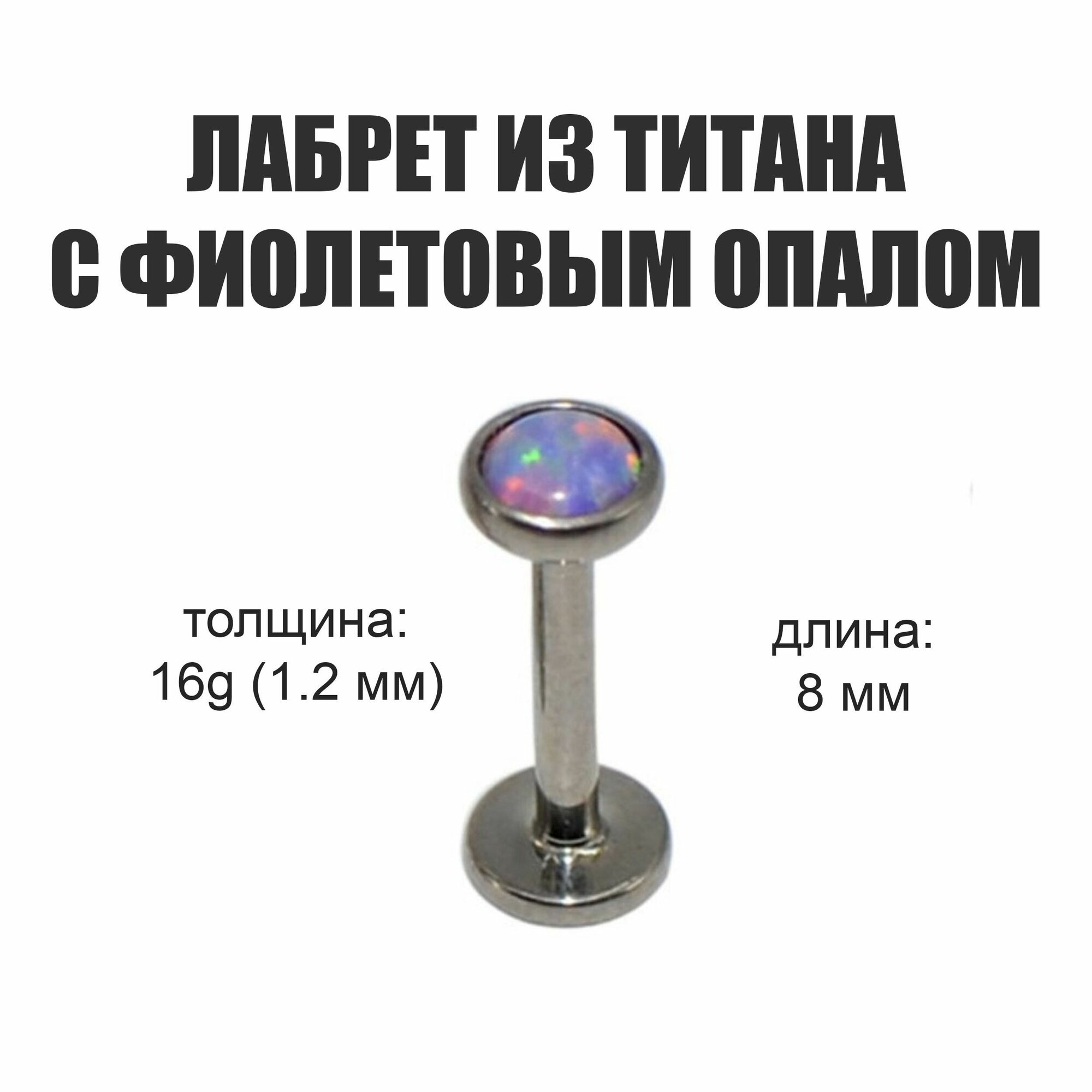 Серьги, искусственный камень, опал синтетический