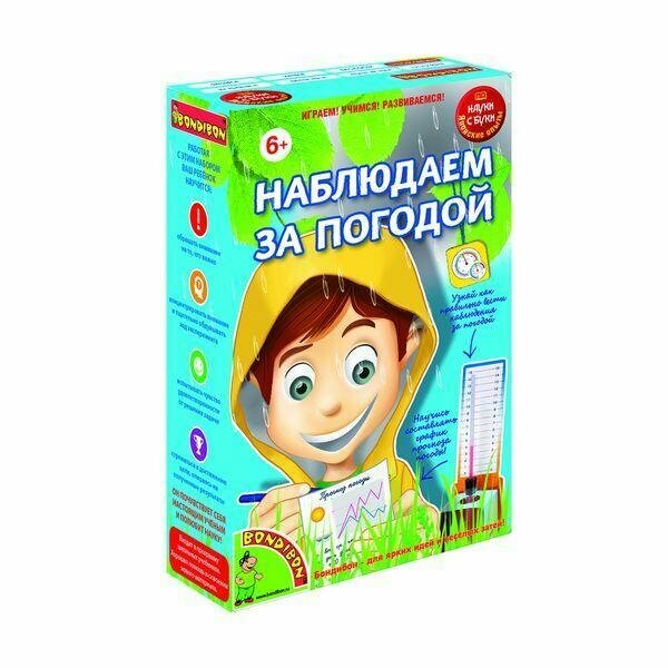 Японские опыты Науки с Буки BONDIBON Наблюдаем за погодой, арт.196450 (ВВ1178)